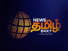 News J live - TamilGuru