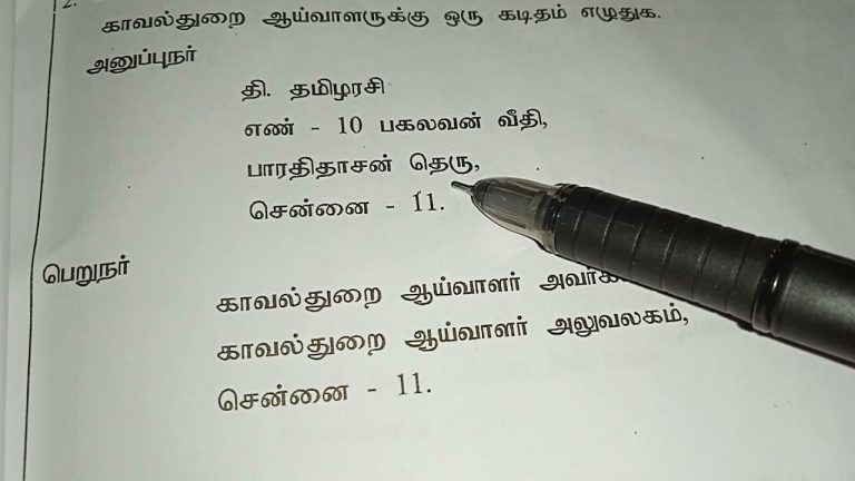Kudiyarasu thalaivargal-குடியரசு தலைவர்கள் - TamilGuru