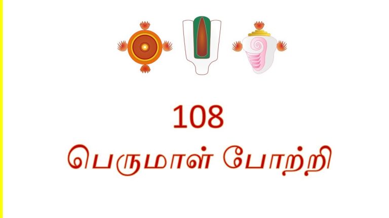 ஐயப்பன் பஜனை பாடல் புத்தகம் - TamilGuru