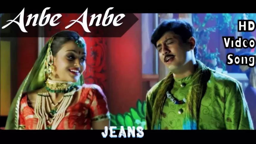 அன்பே அன்பே கொல்லாதே - Anbe Anbe Kollathe Tamil Song Lyrics - TamilGuru